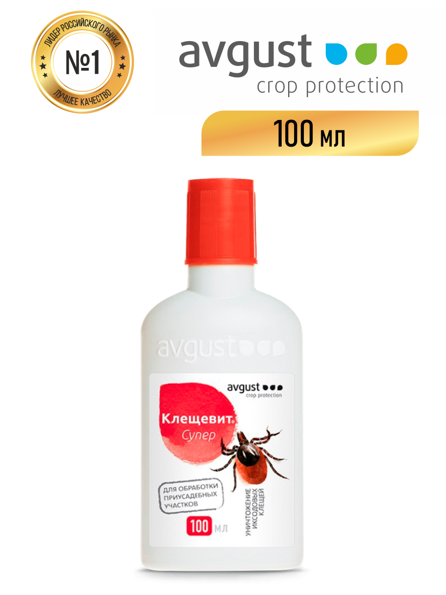 Жидкость avgust Клещевит Супер для очистки территорий, 100 г, 100 мл,
