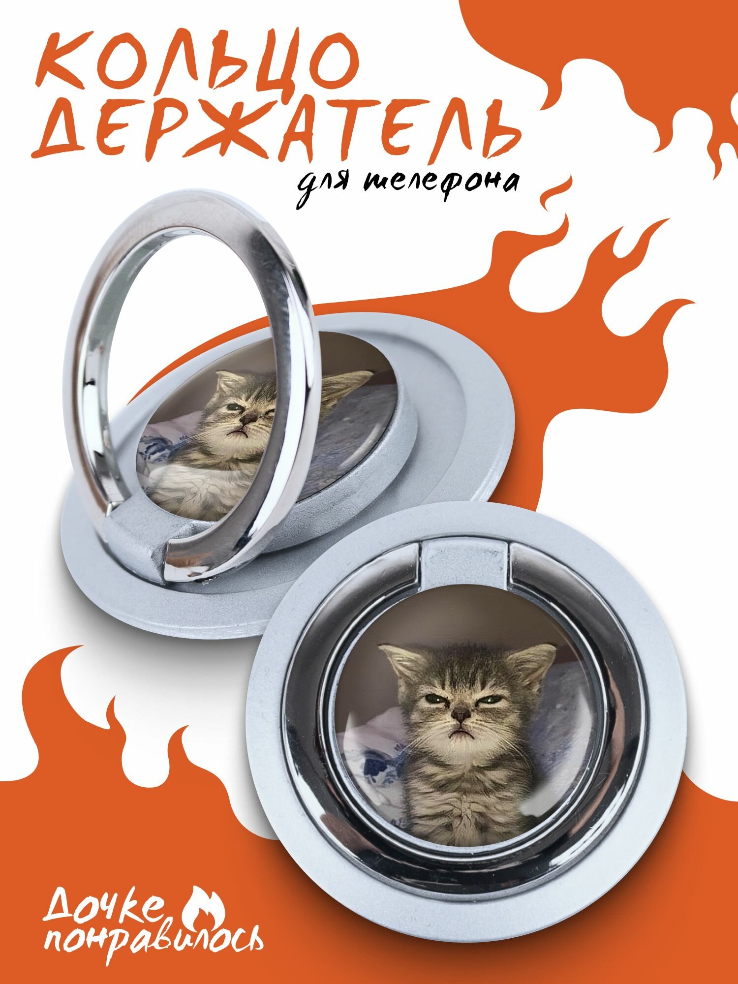Держатель для телефона попсокет Коты