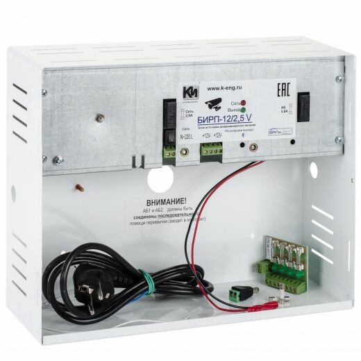 БИРП-12/2,5V (VIDEO) блок резервного питания К-Инженеринг