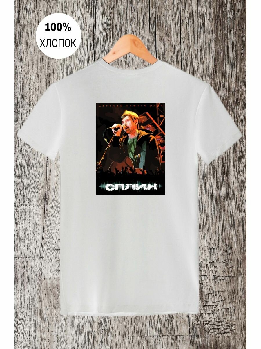 Футболка русская рок группа сплин