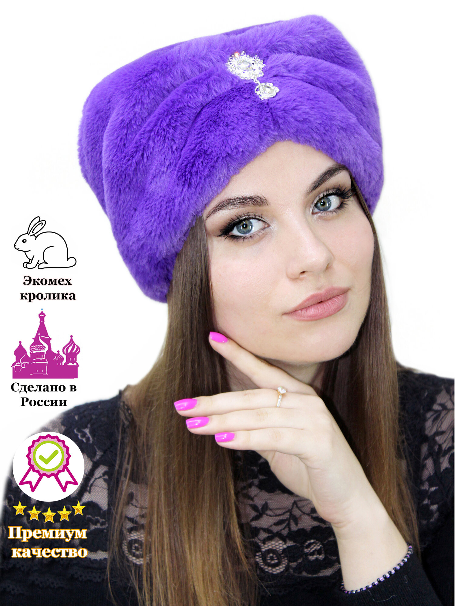 Шапка Lemmex Чалма "Хюррем" для женщин