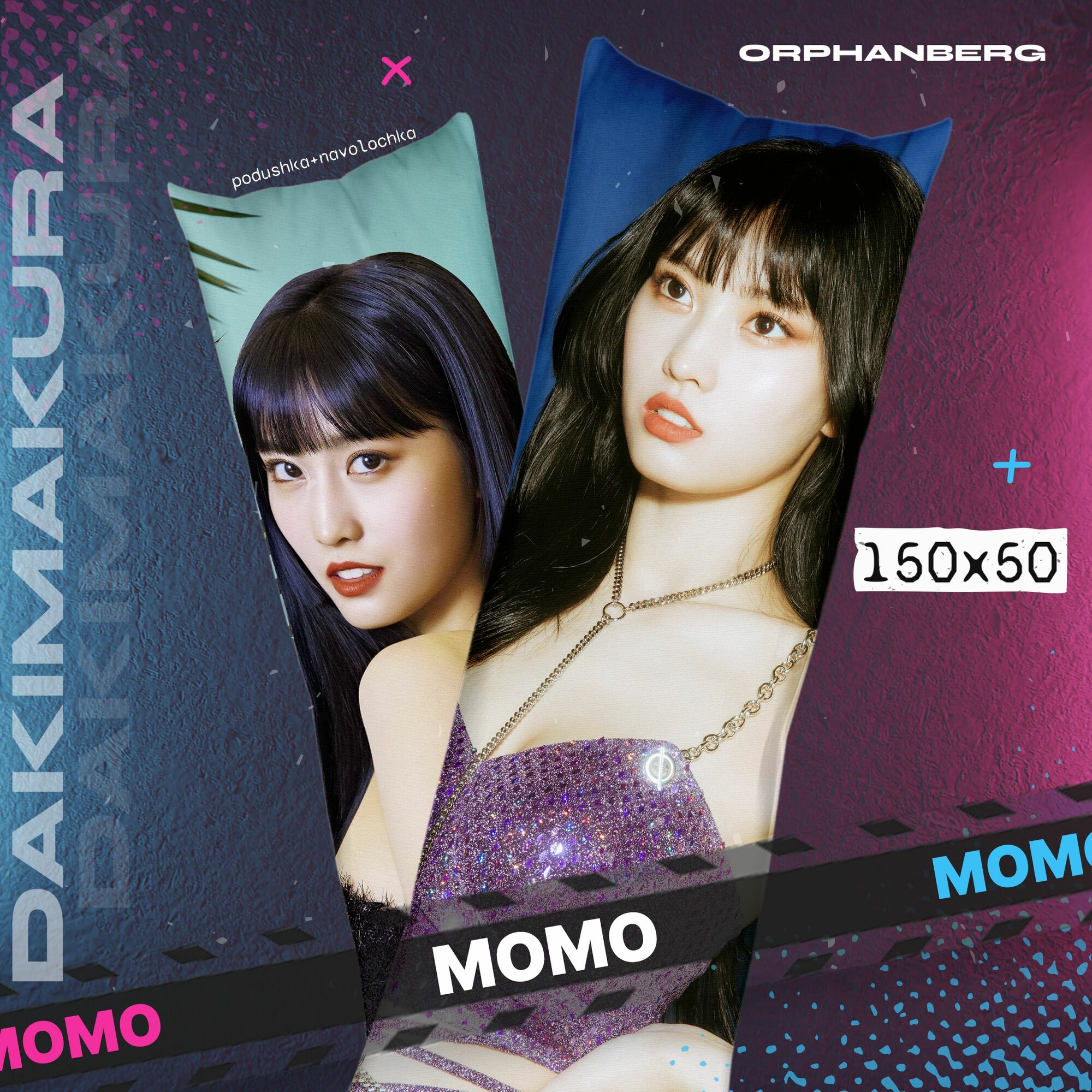 Подушка дакимакура Twice Момо