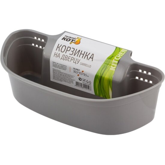 Корзинка Рыжий Кот на дверцу Carrello 30,5x17,5x9,5 см