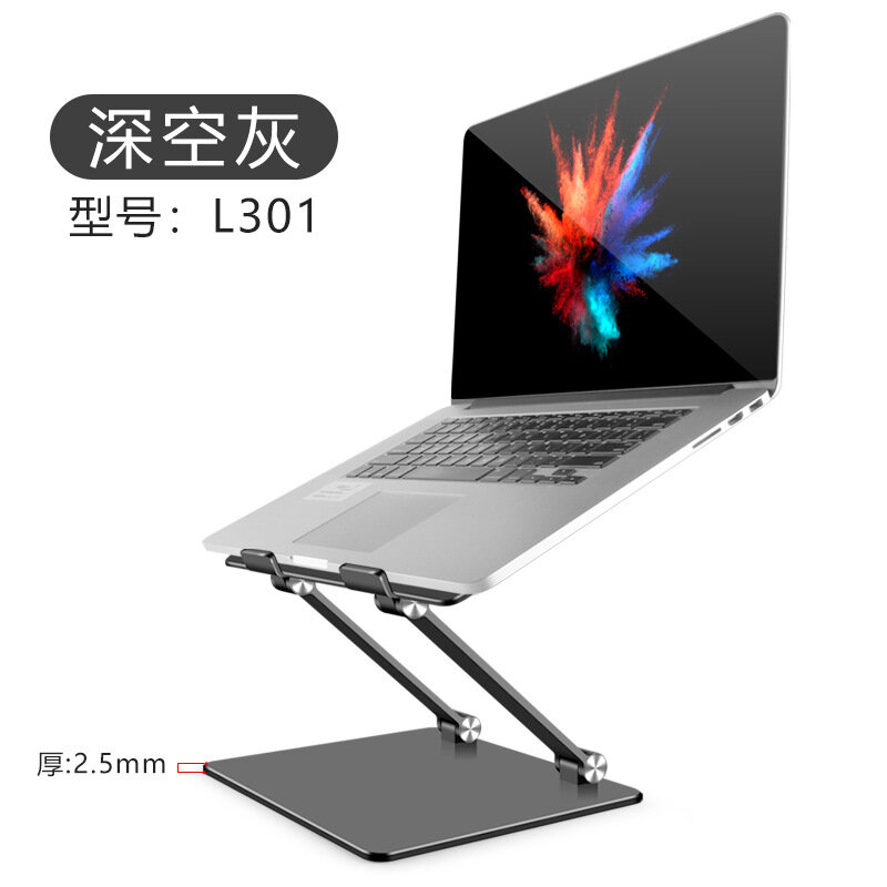 Регулируемая алюминиевая подставка для ноутбука для MacBook Apple и ноутбуков Huawei - глубокосерый