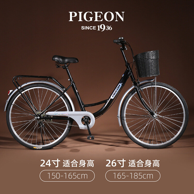 Велосипед бренда Flying Pigeon — это легкий велосипед для взрослых, подходящий как для мужчин, так и для женщин, идеально подходит для поездок на работу, для студентов и для женщин в качестве средства передвижения на работу.