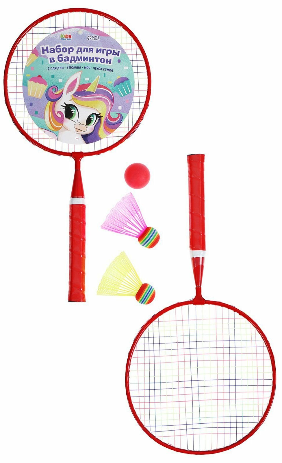 Детский набор для бадминтона "Пони" в чехле, пляжный набор с воланчиком и мячом, в комплекте 2 спортивные бадминтонные ракетки по 44 см, 2 волана и мячик, цвет красный