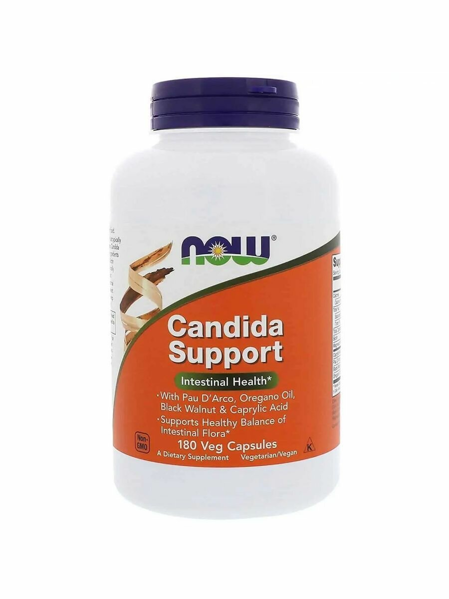 Candida Support 180 капсул для иммунитета