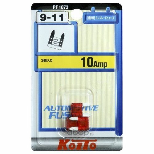 Предохранители Koito (комплект 3 шт.) Koito PF1073