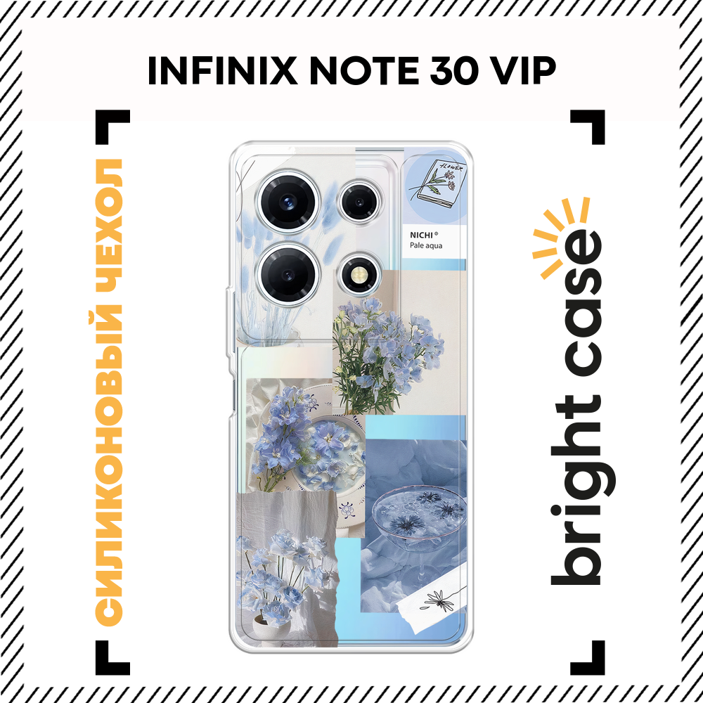 Чехол на Infinix Note 30 VIP / Инфиникс Нот 30 VIP с принтом Сиреневый коллаж, прозрачный