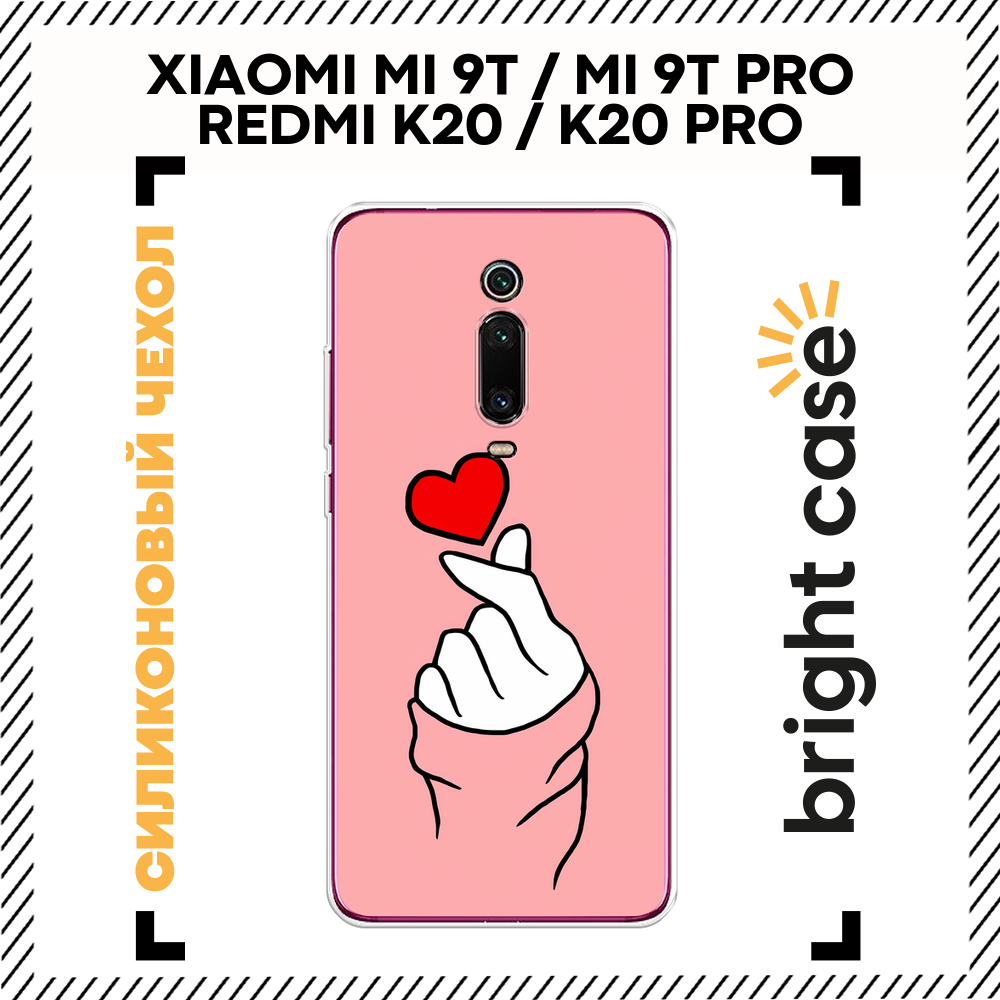Чехол на Xiaomi Redmi K20/K20 Pro/Xiaomi Mi 9T/9T Pro / Сяоми Редми К20/К20 Про/Сяоми Ми 9Т/9Т Про с принтом Сердечко