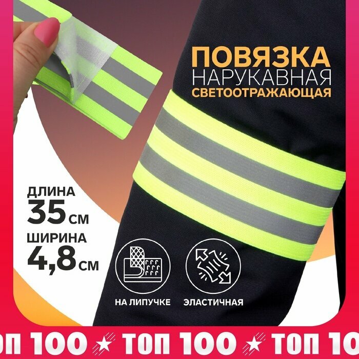 Арт Узор