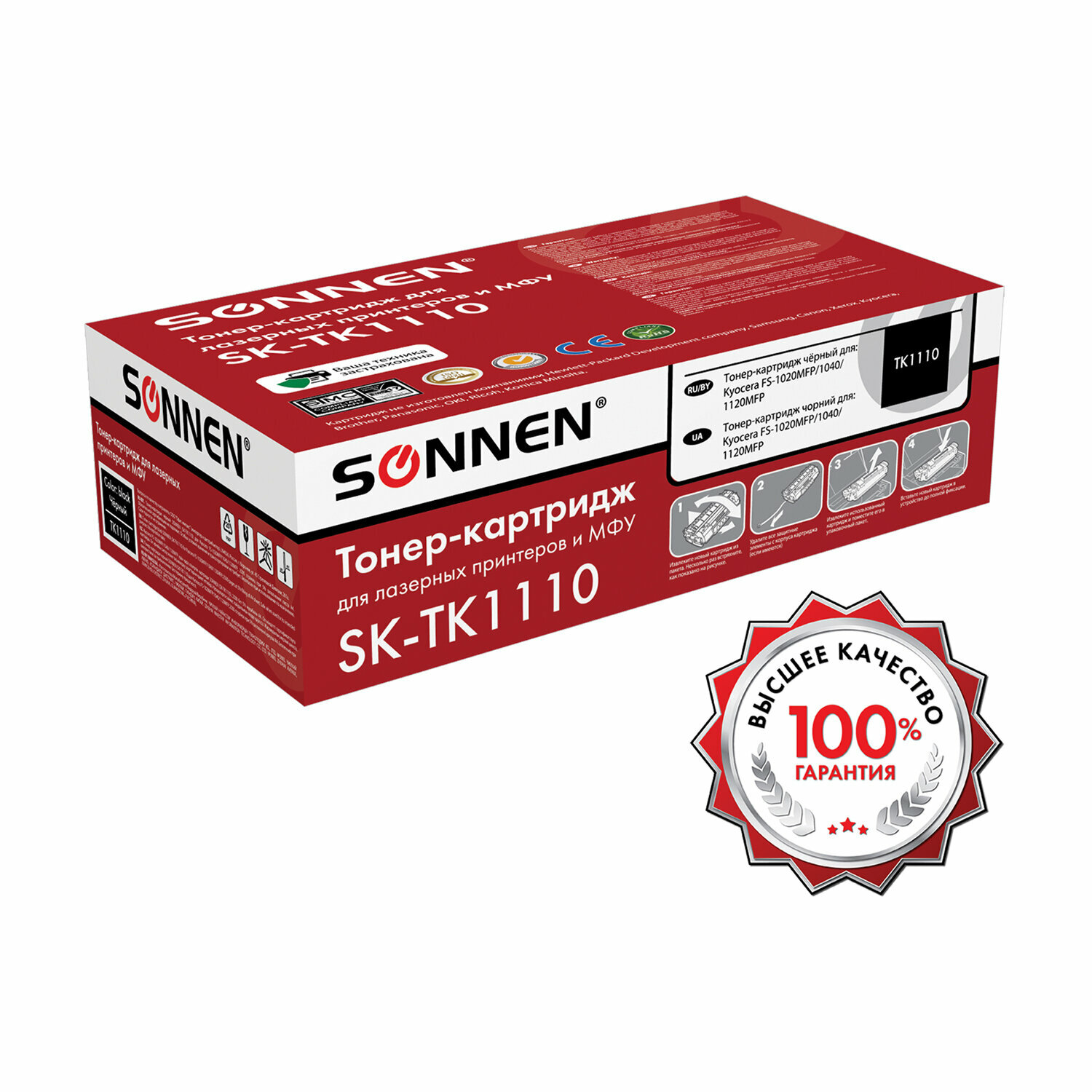Тонер-картридж лазерный SONNEN (SK-TK1110) для KYOCERA FS-1020MFP/1040/1120MFP, ресурс 2500 стр, 364081