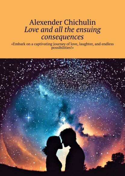 Love and all the ensuing consequences [Цифровая книга]