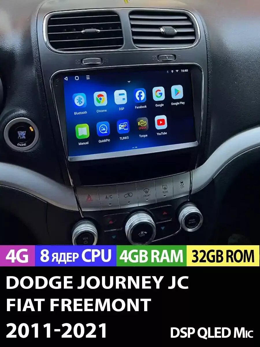 Магнитола TS18 PRO Dodge Journey JC Fiat Freemont 4/32Gb, Bluetooth, FM/AM, GPS