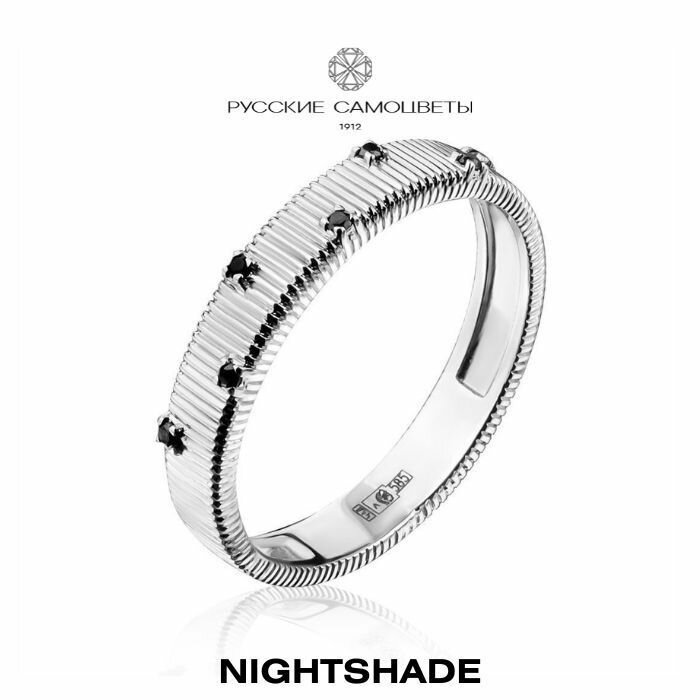 Кольцо широкое, белое золото, 585 проба, родирование, бриллиант