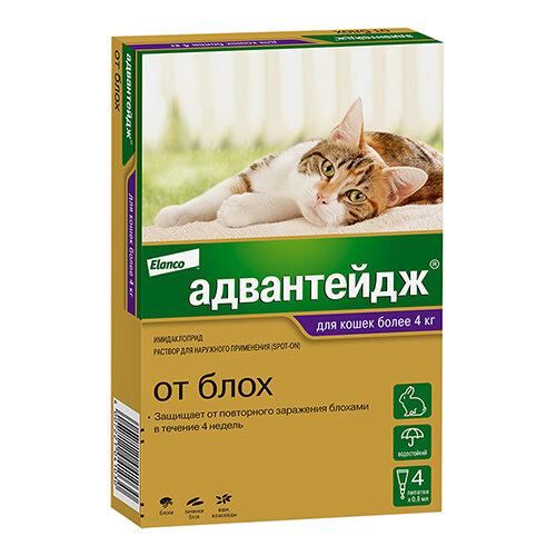 Капли на холку от Блох для кошек весом более 4 кг 4шт x 0,8мл