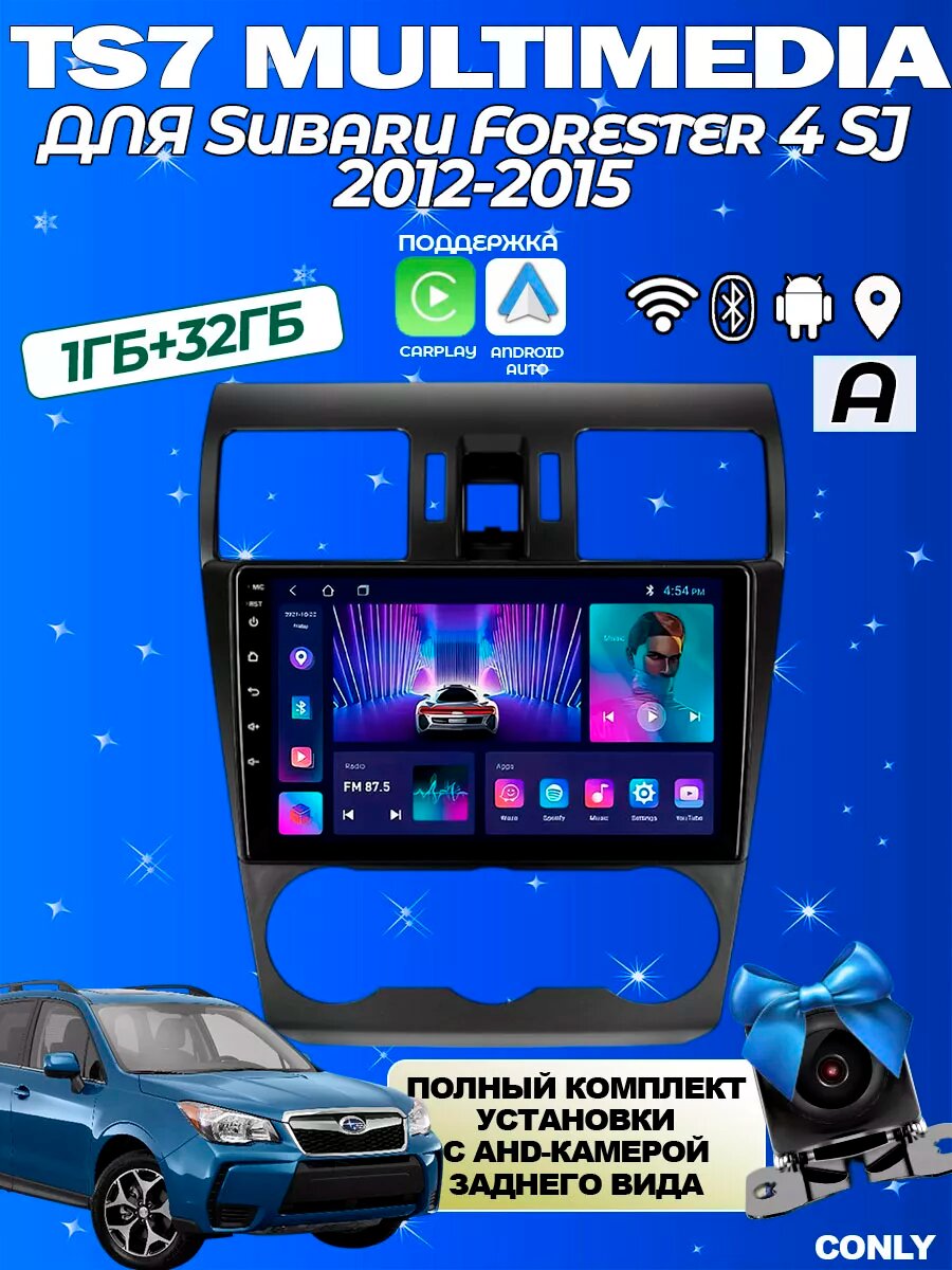 Магнитола для Subaru Forester 4 SJ 2012-2015 TS7 Bluetooth, FM/AM, GPS, Сенсорная