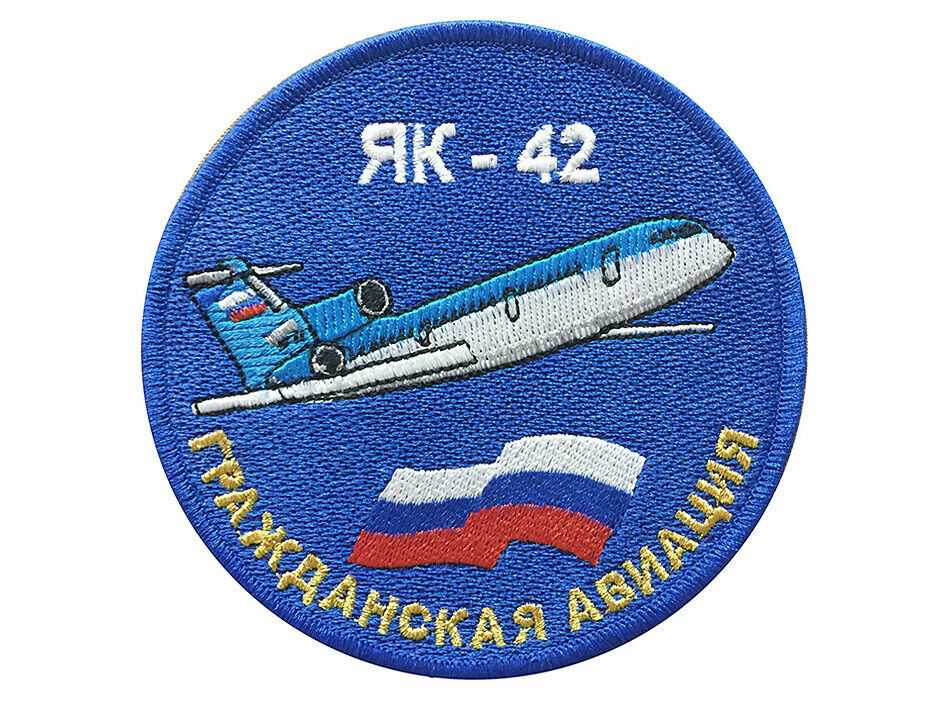 Шеврон ЯК-42 [Гражданская авиация]