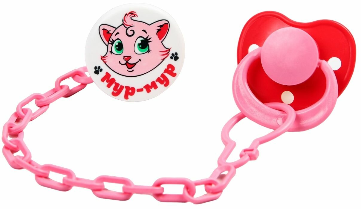 Пустышка ортодонтическая "Мур-мур" с держателем, детская латексная соска, для новорожденных малышей от 0 месяцев, цвет розовый