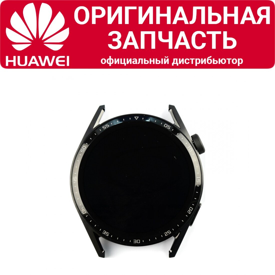 Дисплей Huawei Watch 3 в сборе черный