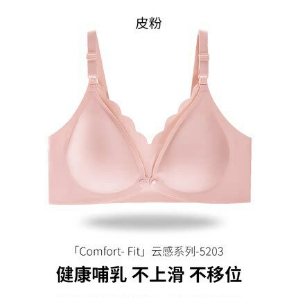 Бюстгальтер