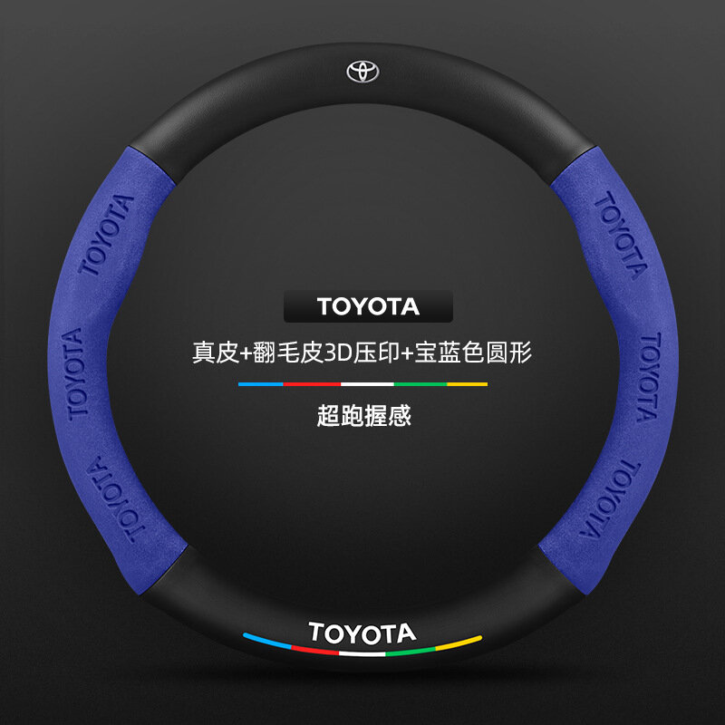3D вытисненный фуа-фур кожаное рулевое покрытие для Toyota RAV4 2009-2022, сапфировый с логотипом Toyota