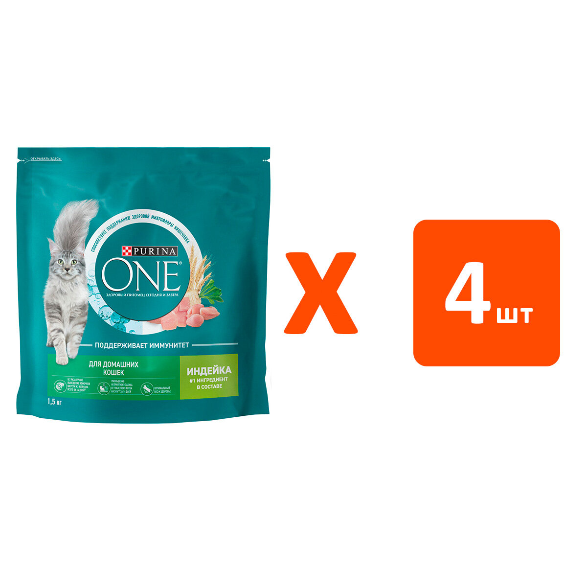 PURINA ONE для взрослых кошек, живущих дома, с индейкой и цельными злаками 1,5 кг х 4 шт