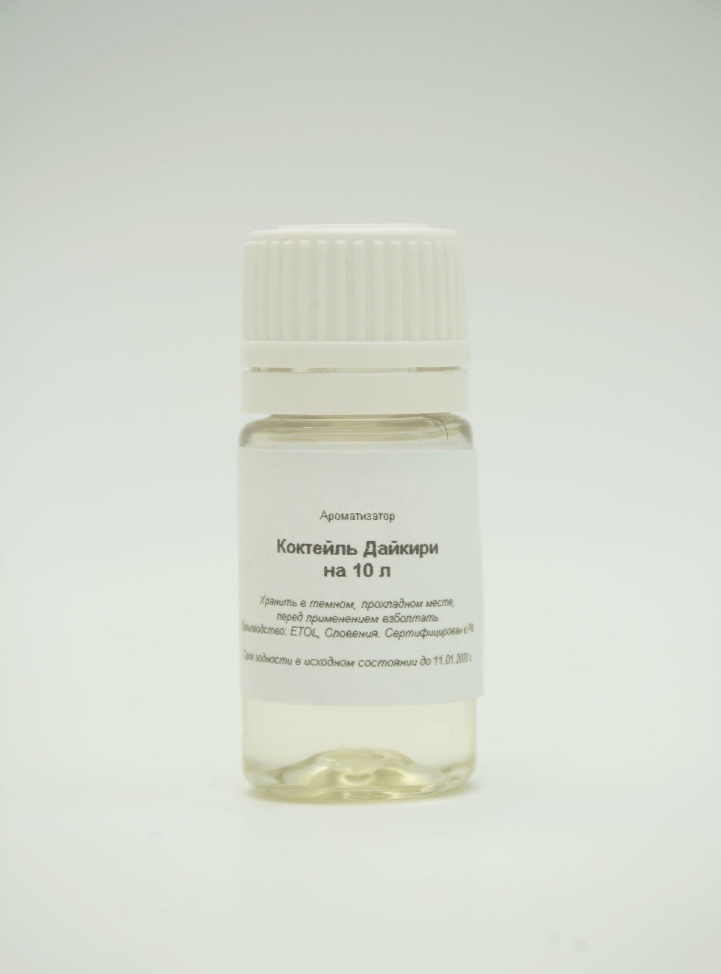 Ароматизатор Дайкири Коктейль на 10 л