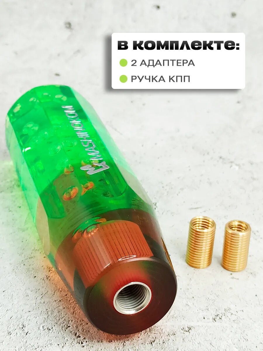 Ручка MkAuto Насадка на КПП / МКПП 1 шт, крепление в комплекте — фото 1