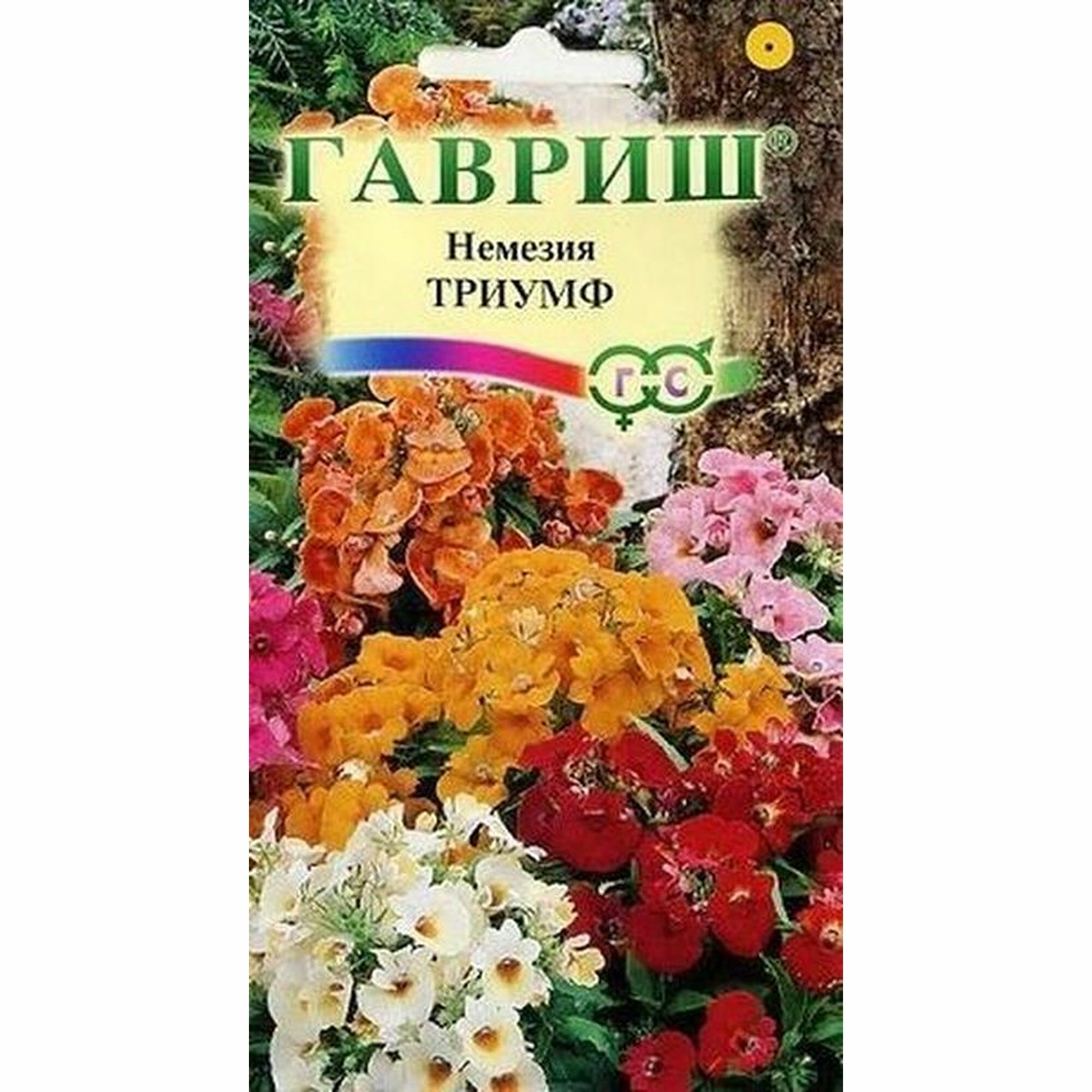 Семена Немезия Триумф, смесь, однолетник, Гавриш, 1 пачка - 0.02г семян