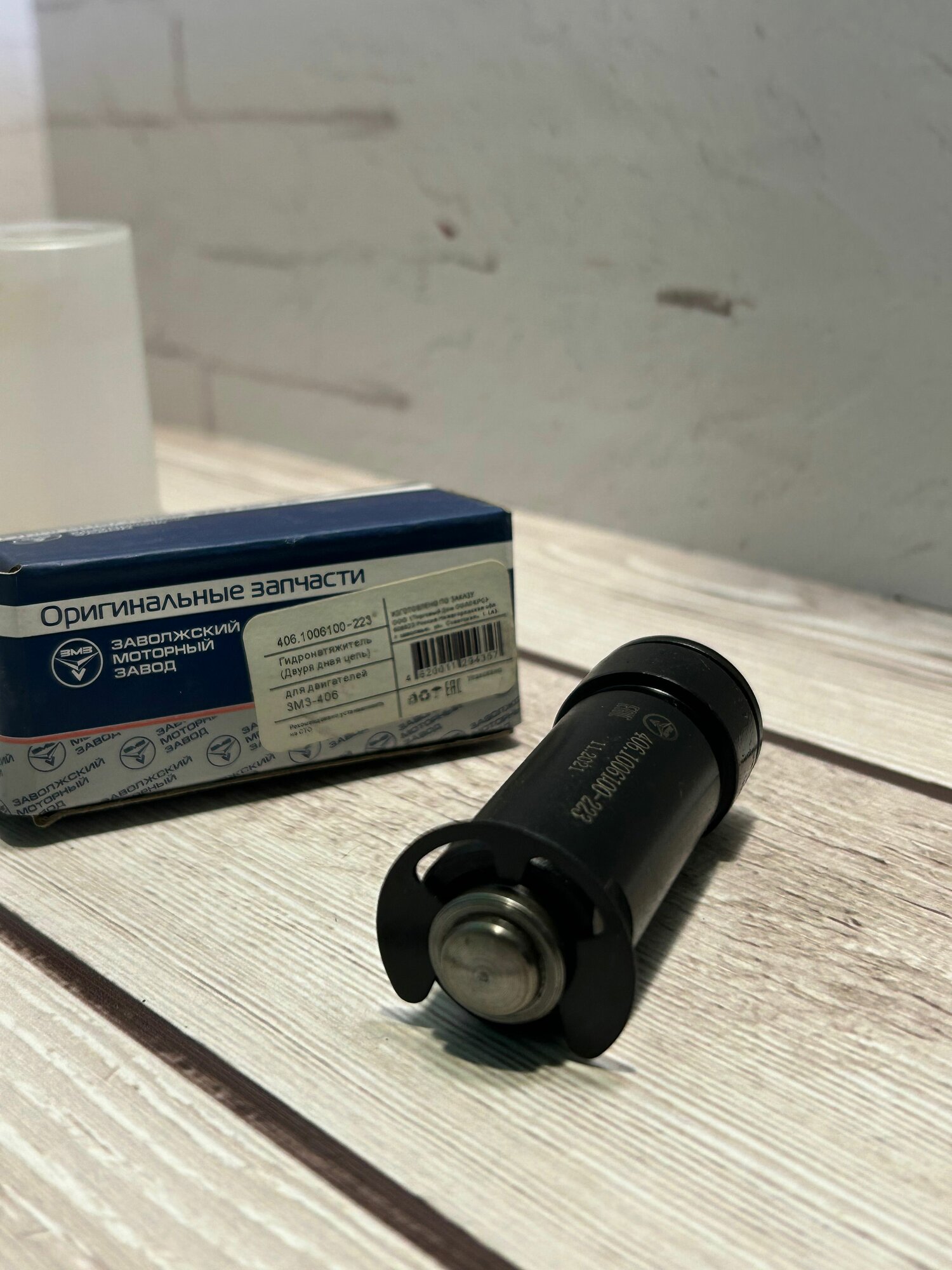 Гидронатяжитель цепи ЗМЗ-405, 406, 409, 514 для а/м г- 3302, Волга, арт. 406.1006100-223