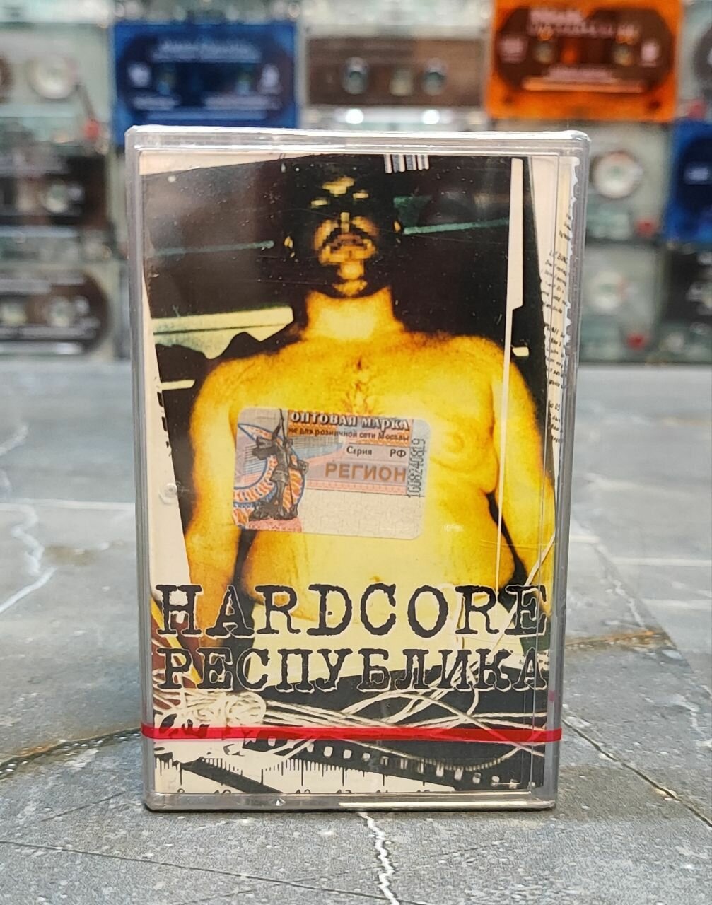 Hardcore Respublyka, кассета, аудиокассета (МС), 2003
