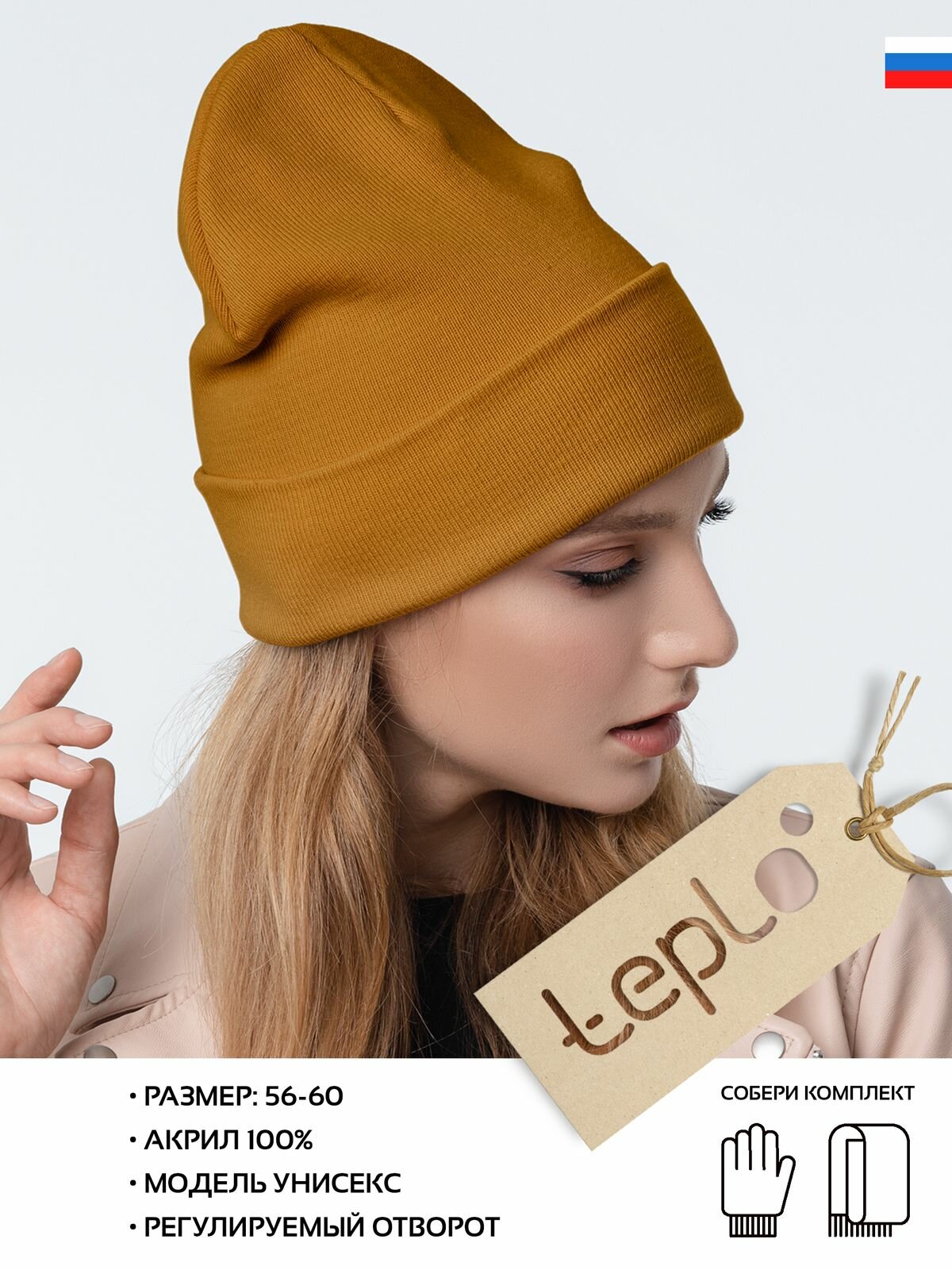 Шапка-бини Весна-лето 2024 для мужчин и женщин