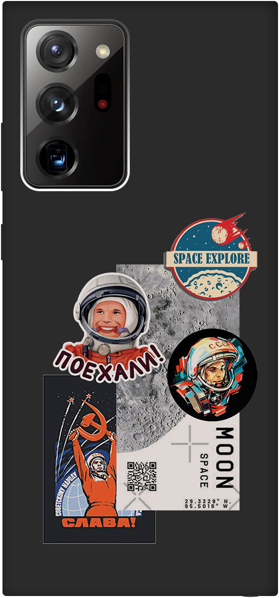 Матовый чехол Gagarin Stickers для Samsung Galaxy Note 20 Ultra / Самсунг Ноут 20 ультра с 3D эффектом черный