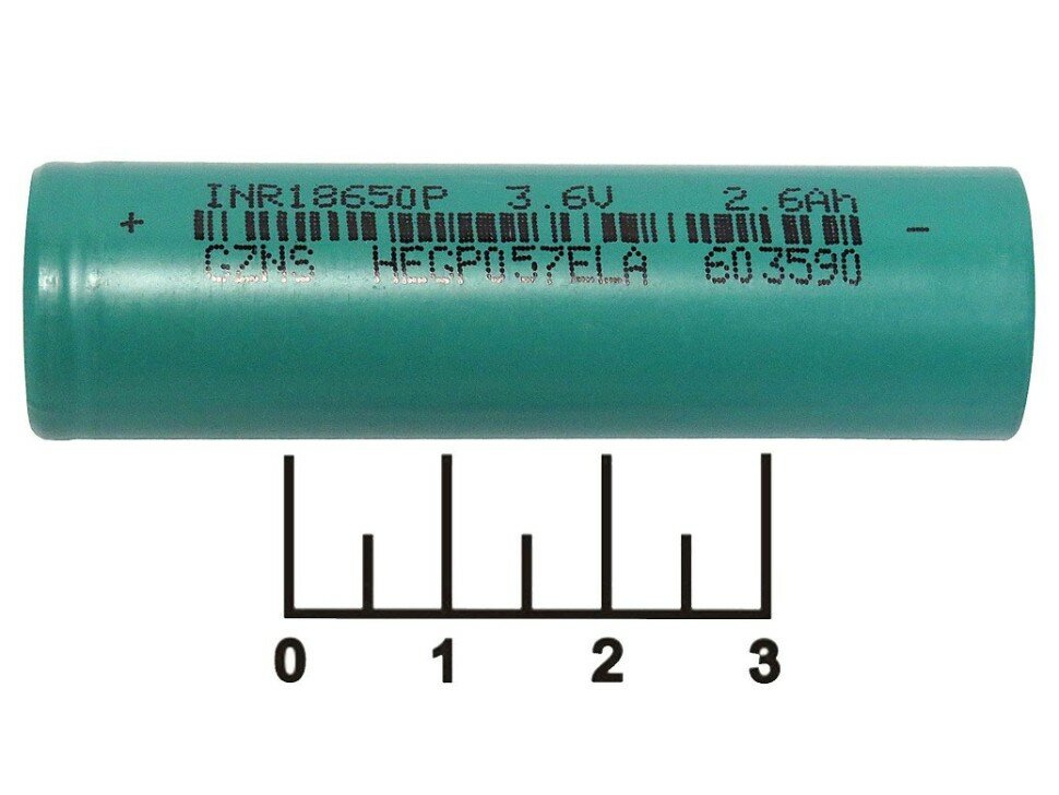 Аккумулятор 3.6V 2.6A 18650 INR18650P плоский плюс (010198M)