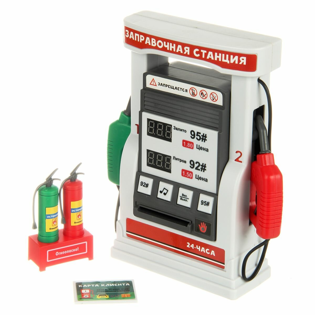 Сюжетно-ролевые игрушки