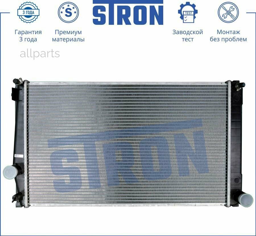 STRON STR0011 Радиатор двигателя