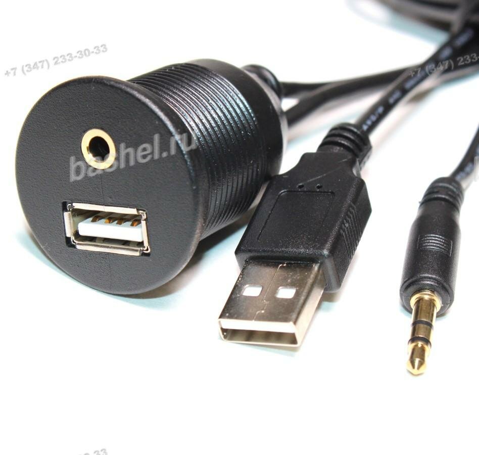 Модуль питания USB (2100 мА) + разъем AUX 3.5mm, прямоугольное, с рамкой