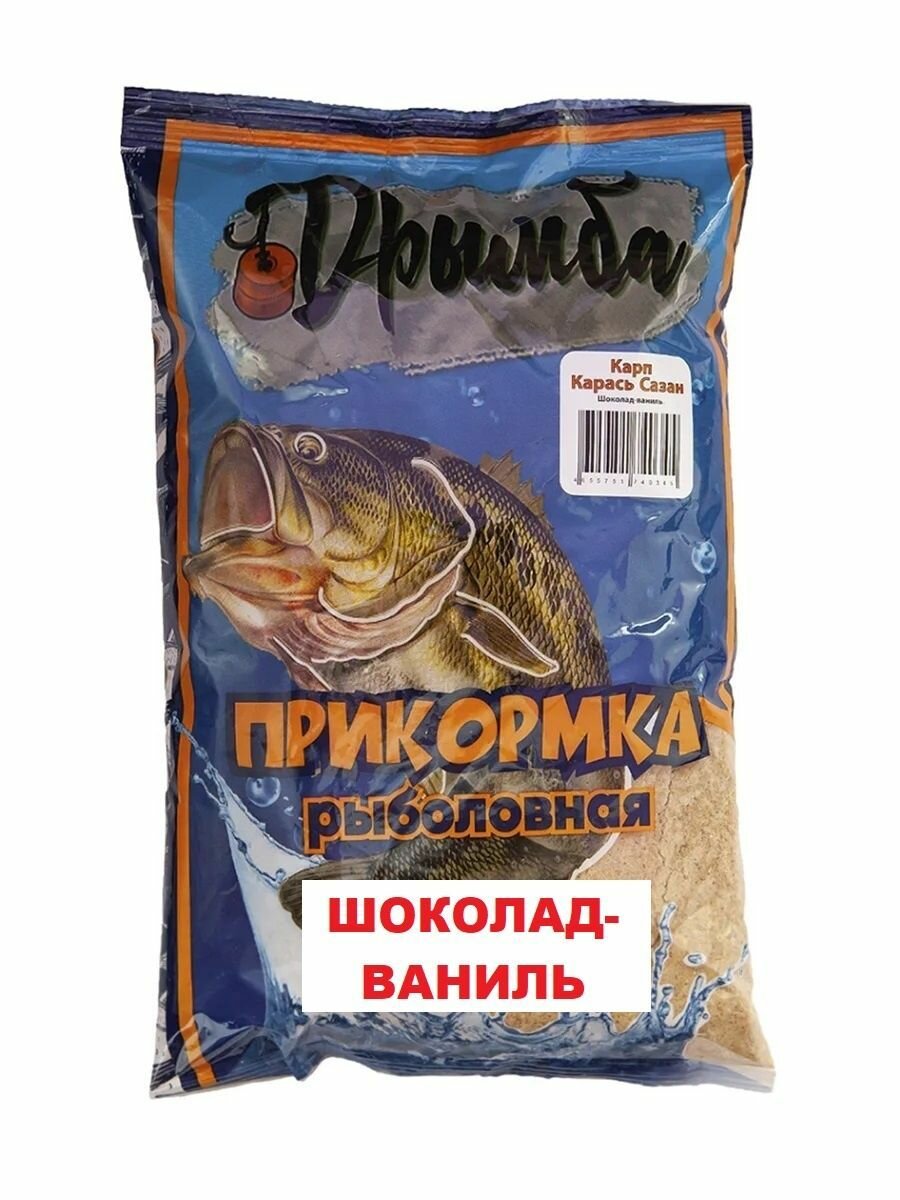 Прикормки для рыб