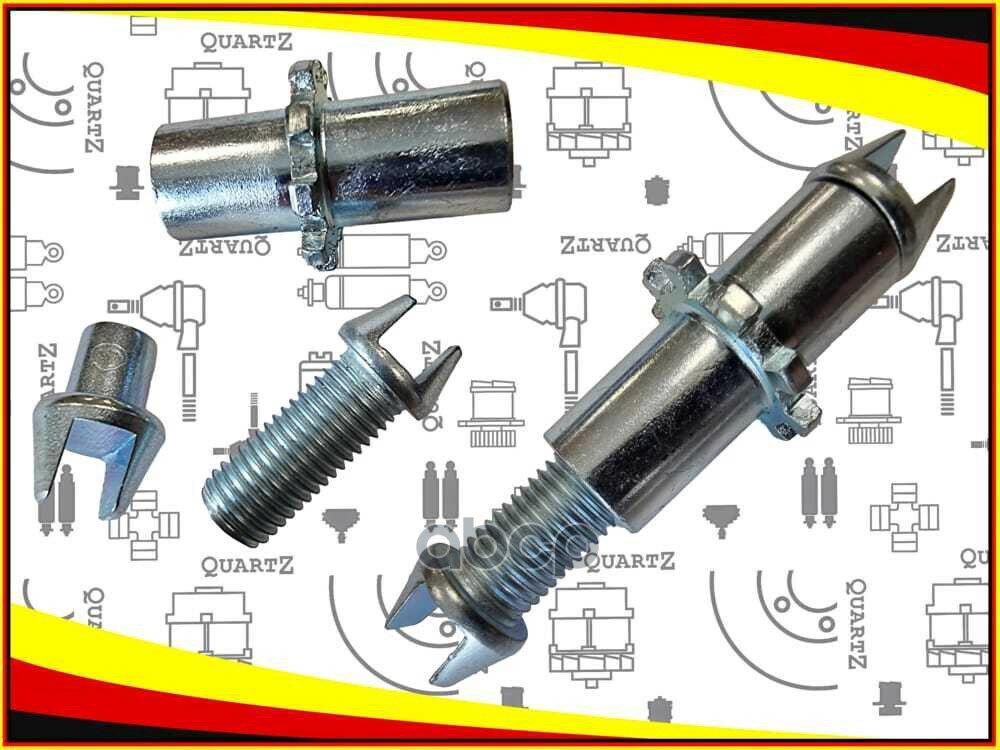 Планка распорная тормозных колодок L Quartz арт. QZ582531G300