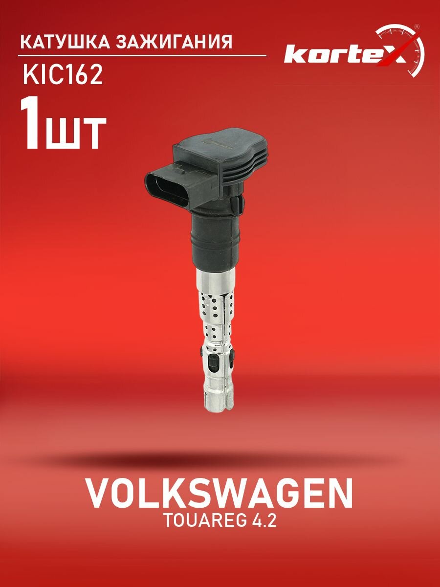 Катушка зажигания Audi Ауди A4 A6 A8 Volkswagen Фольксваген Phaeton Touareg Туарег таурег 077905115Q 077905115T