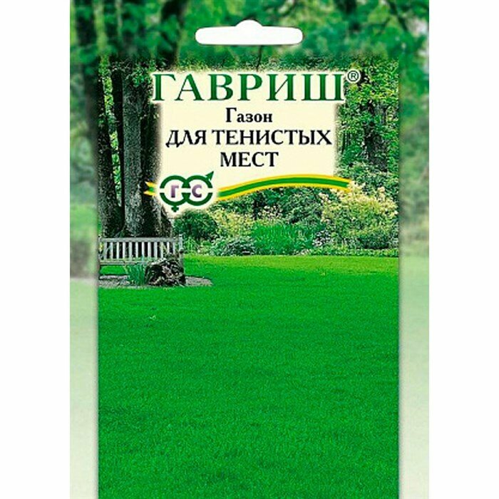 Газон 20г Для тенистых мест (Гавриш) 0