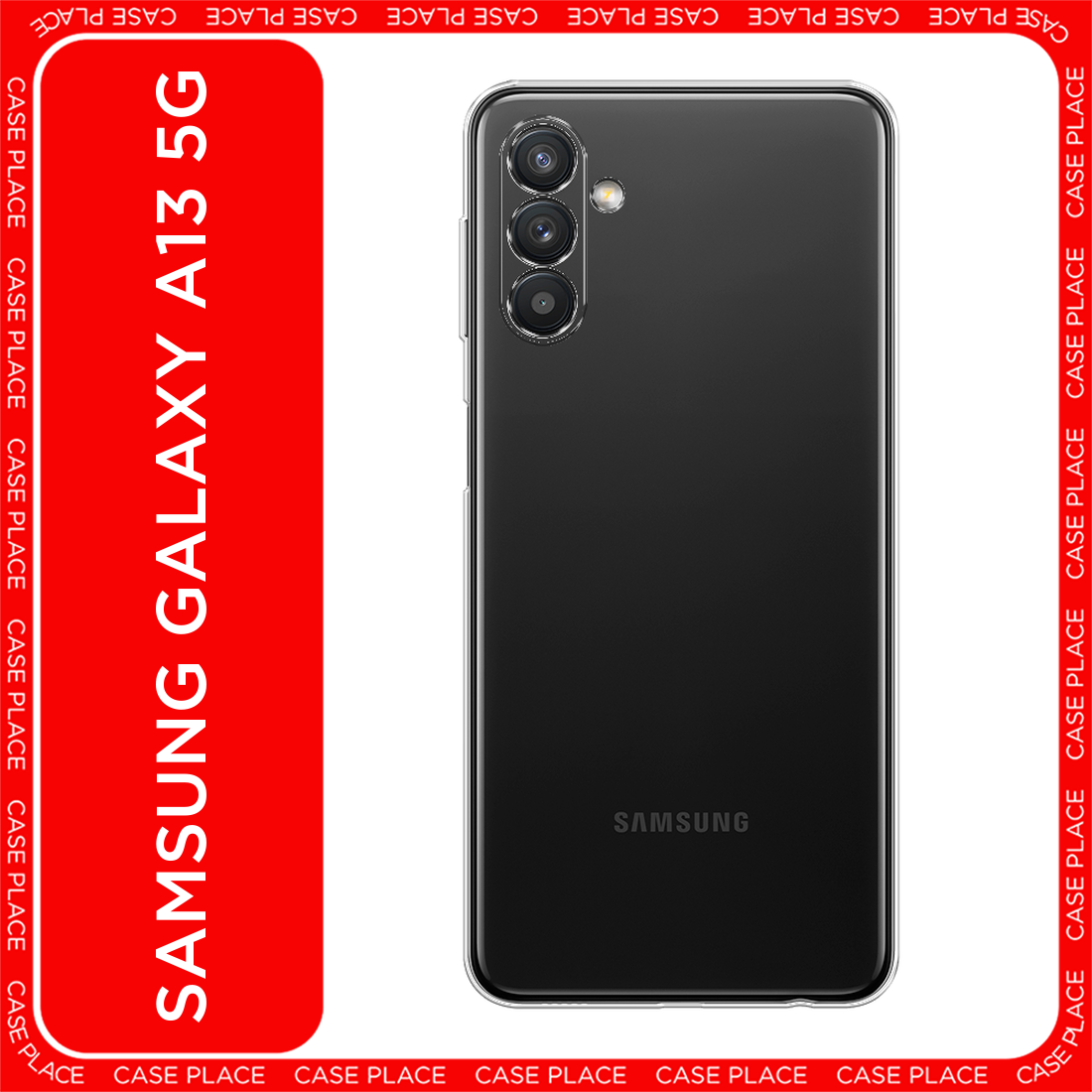 Чехол на Samsung Galaxy A13 5G/A04s / Самсунг Галакси А13 5G/A04s прозрачный
