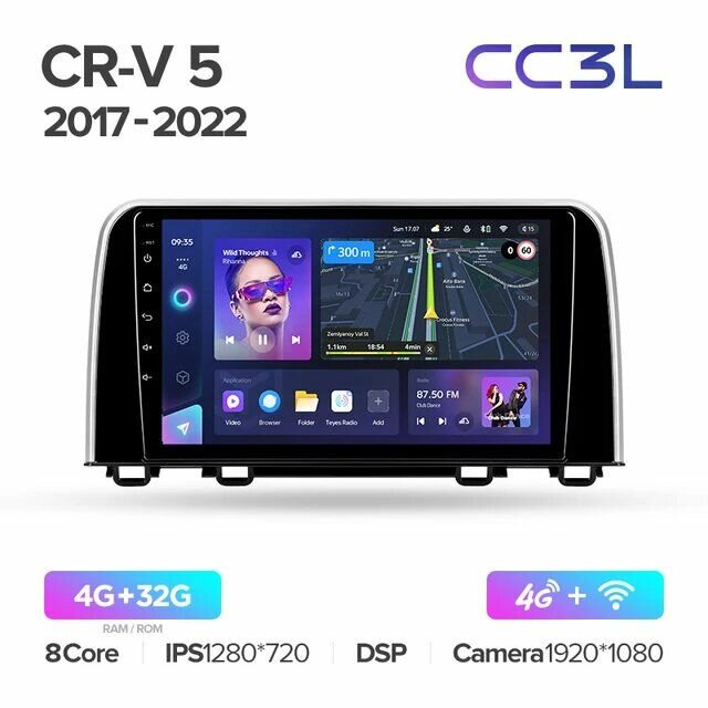 Магнитола Teyes CC3L 4-32 Honda CR-V 5 RT RW 2017-2022 9.0"