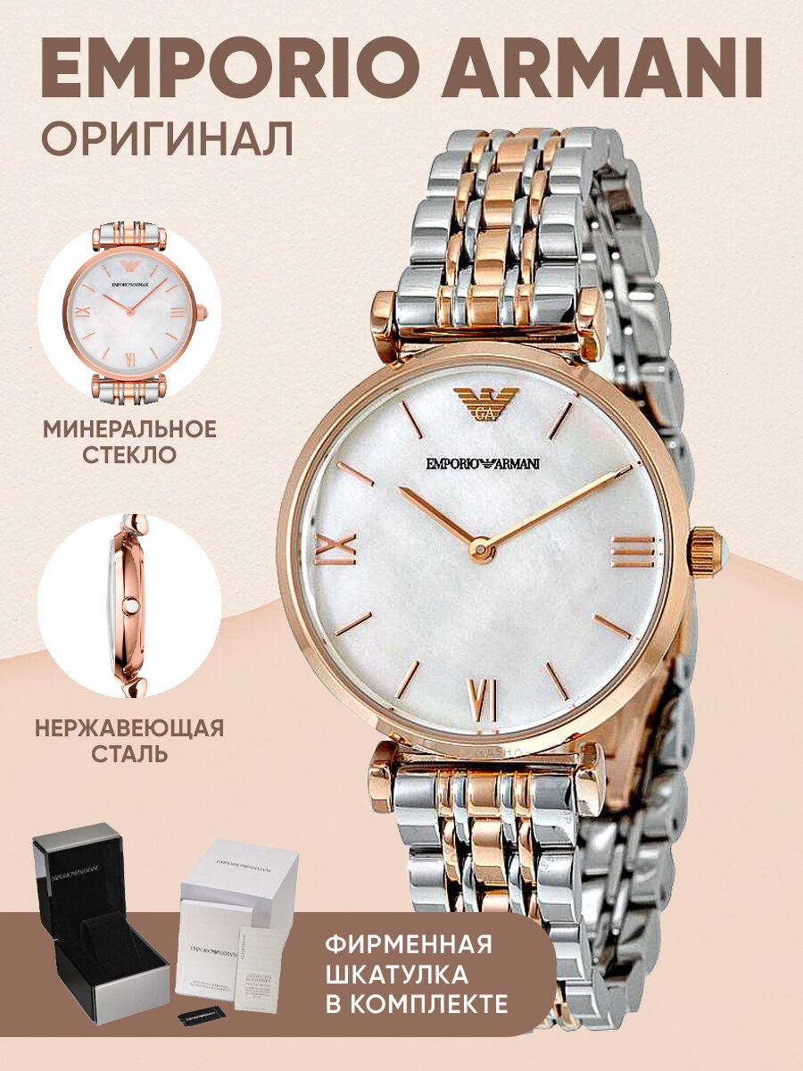 Наручные часы Gianni T-Bar