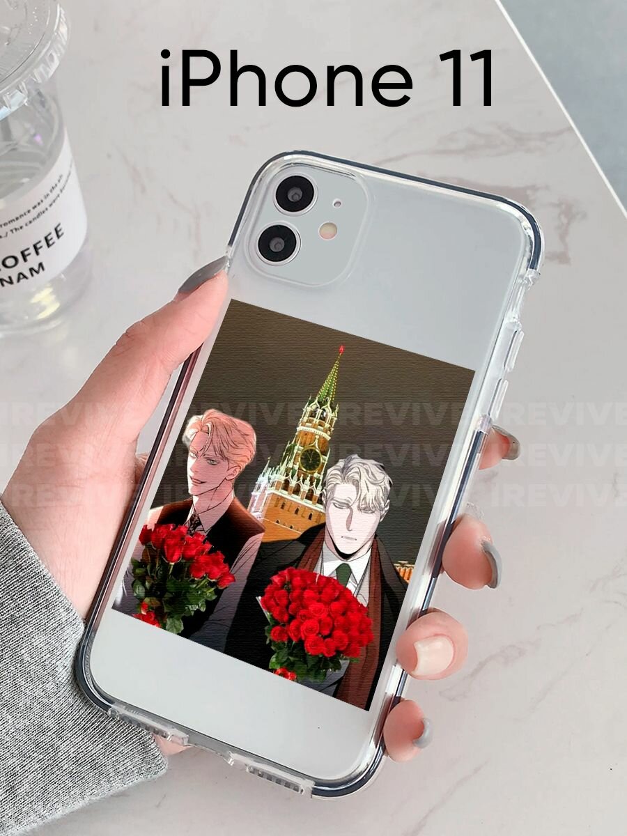 Чехол на Iphone 11 манга Кодовое имя Анастасия Цезарь и Женя