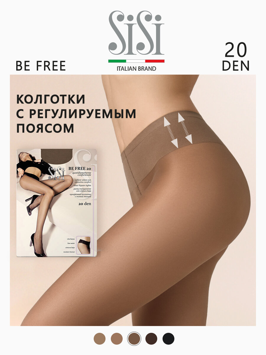 Колготки BE FREE 20 V.B