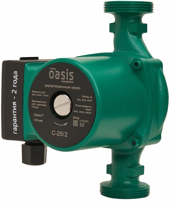 Насос циркуляционный OASIS C 25/2 (012), зеленый