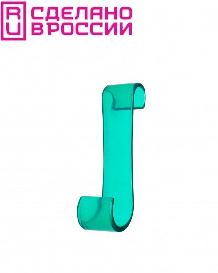 Крючок для ванной и душевой кабины S-образный, зеленый, пластик