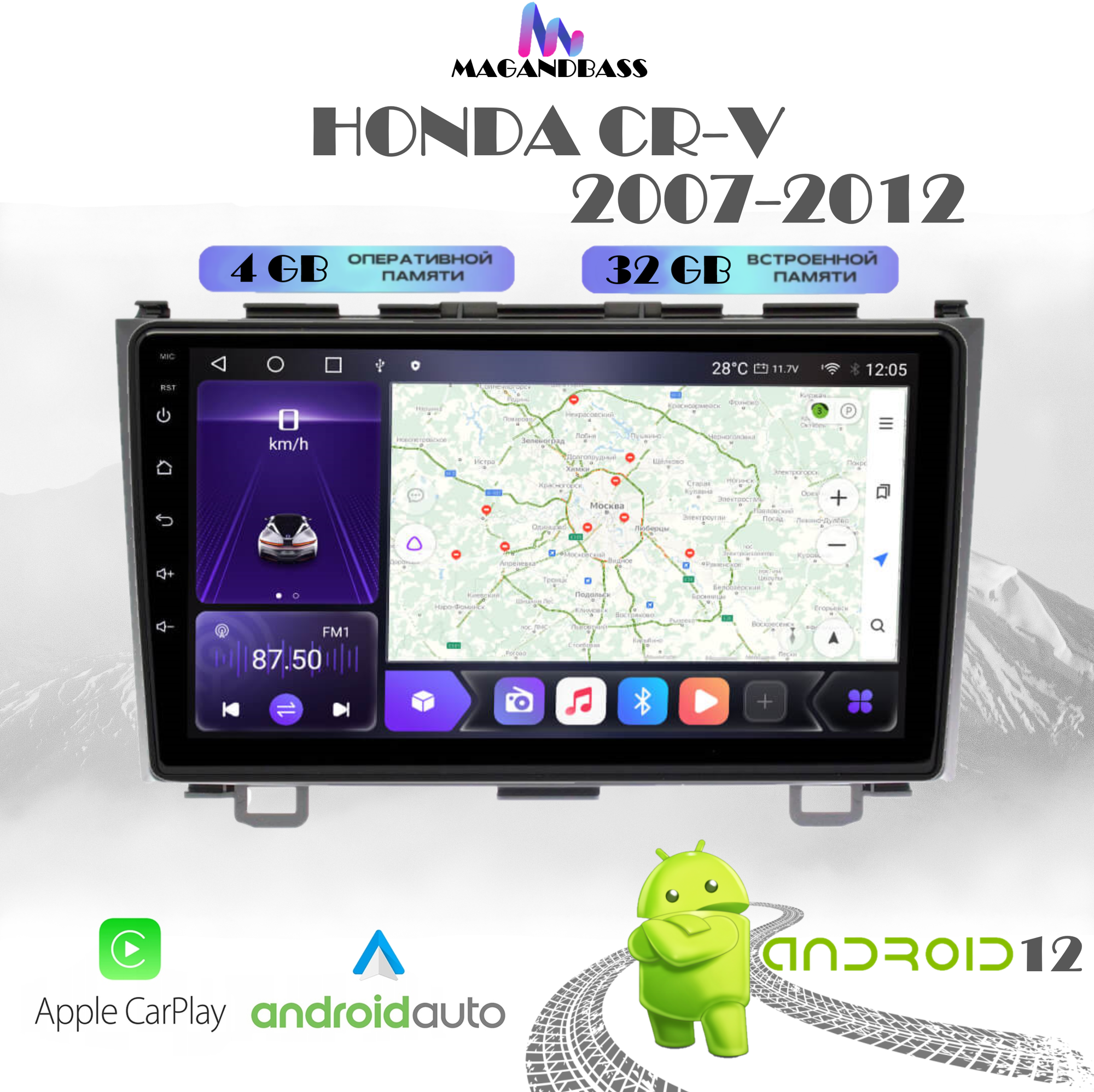 Автомагнитола для Honda CR-V (2007-2012), 4/32 Gb, Android 12, CarPlay, Android Auto, Wi-fi, Bluetooth, GPS, IPS экран, сенсорные кнопки, поддержка кнопок на руле
